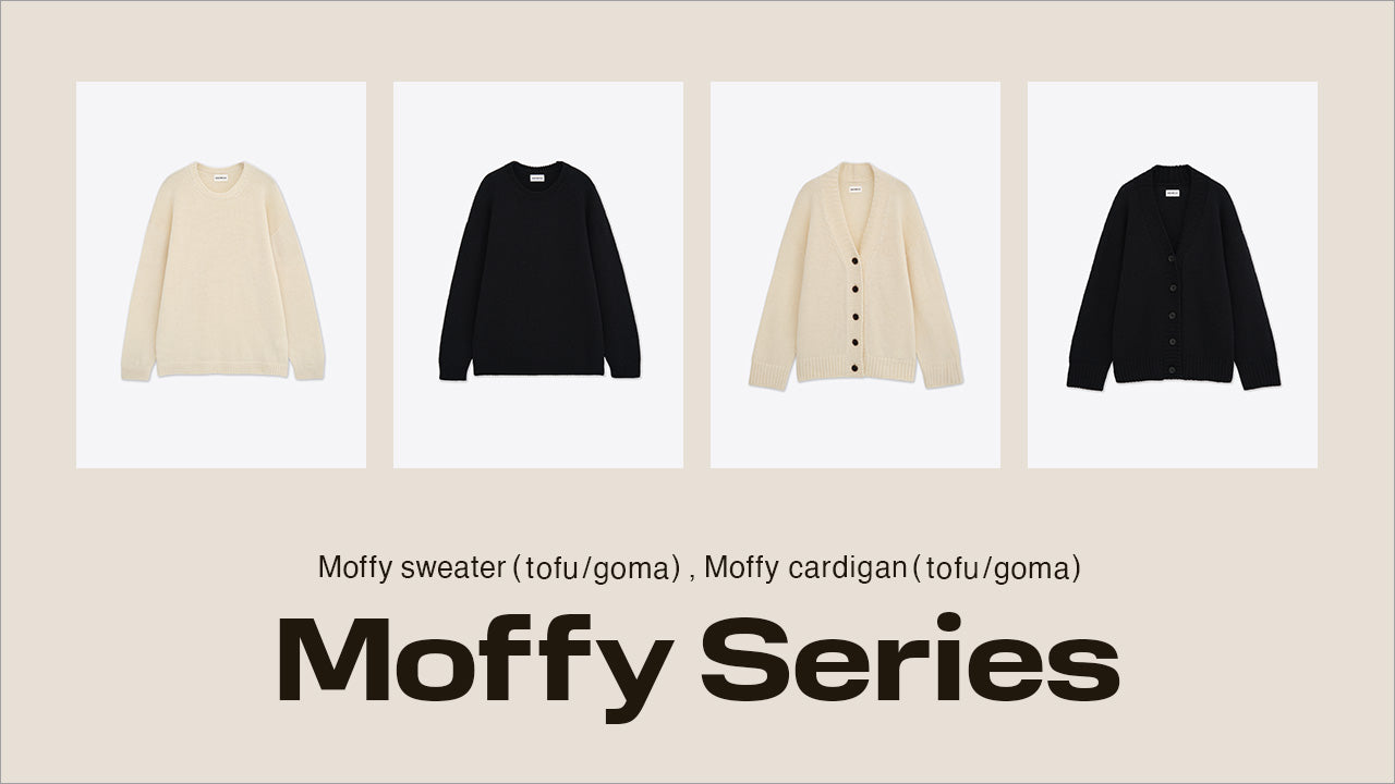 Moffy Series | なめらかな肌あたりが魅力の新作ニットをご紹介 – encircle onlineshop